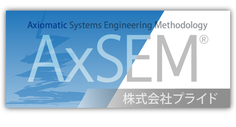 データマネジメント協会 日本支部(DAMA Japan)